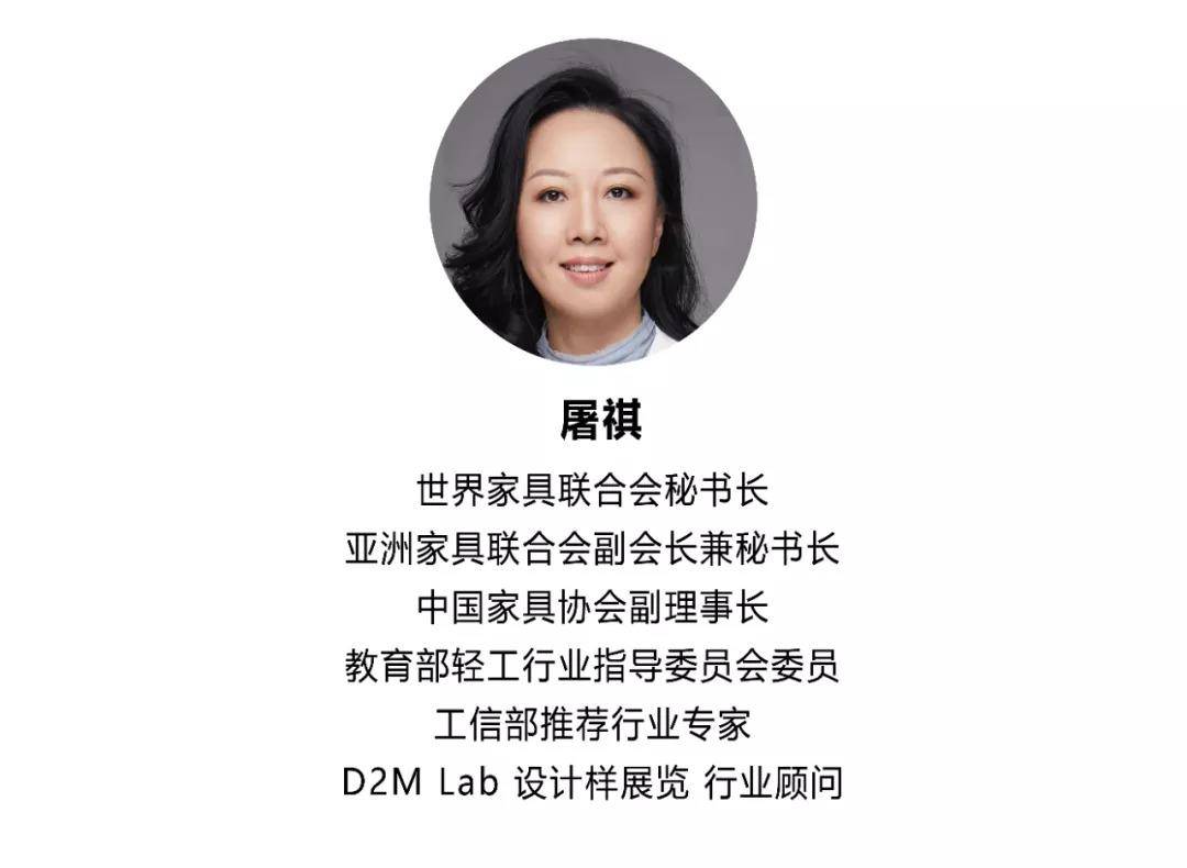 官宣｜第二届D2M Lab设计样再度亮相中国家博会（广州）