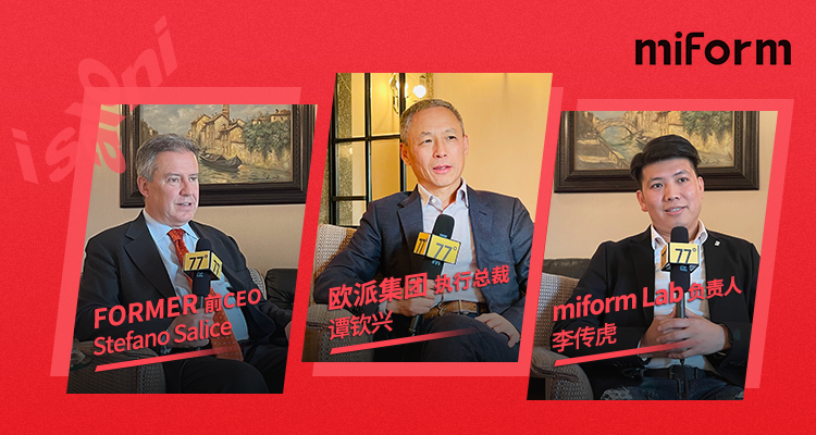 77度—全球家居先锋媒体—建材家具新闻网