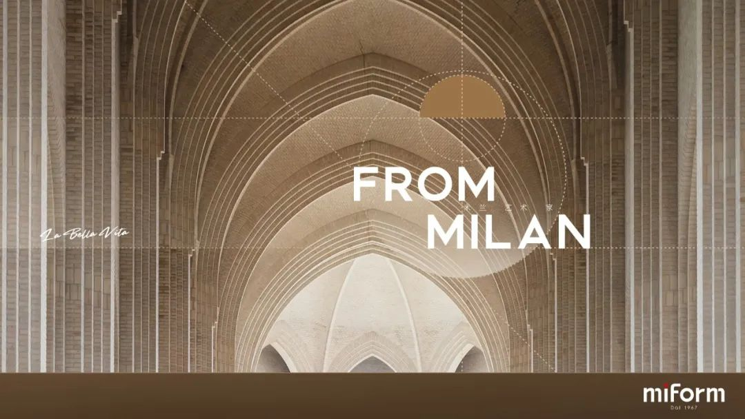 官宣！FORMER旗下miform品牌正式独立运营